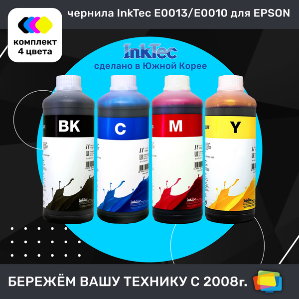 Расходник для печати InkTec Чернила E0013/E0010 (E0013-01LB, E0010-01LC, E0010-01LM, E0010-01LY ...