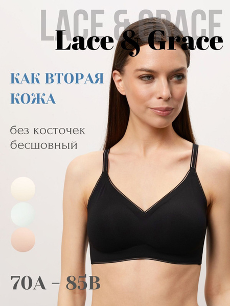 Бюстгальтер Женский Lace & Grace бесшовный, размер 70A, 75A черный Нейлон, Спандекс Повседневный ...