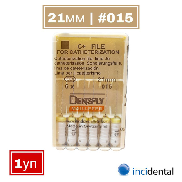 Ц-файл,C+Files Dentsply Maillefer-специальный КАНАЛОРАСШИРИТЕЛЬ РУЧНОЙ ...