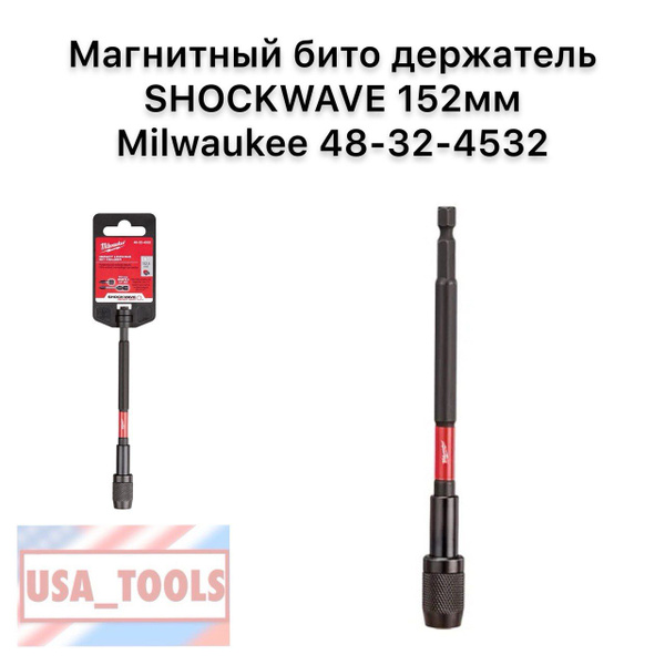 Держатель для бит Milwaukee SHOCKWAVE IMPACT DUTY, 1/4", 152 мм ...