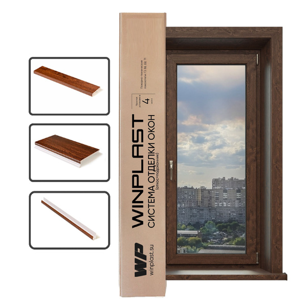 Комплект откосов WINPLAST 200мм, на окно до 1500х1500 (Орех) - купить с доставкой по выгодным ...