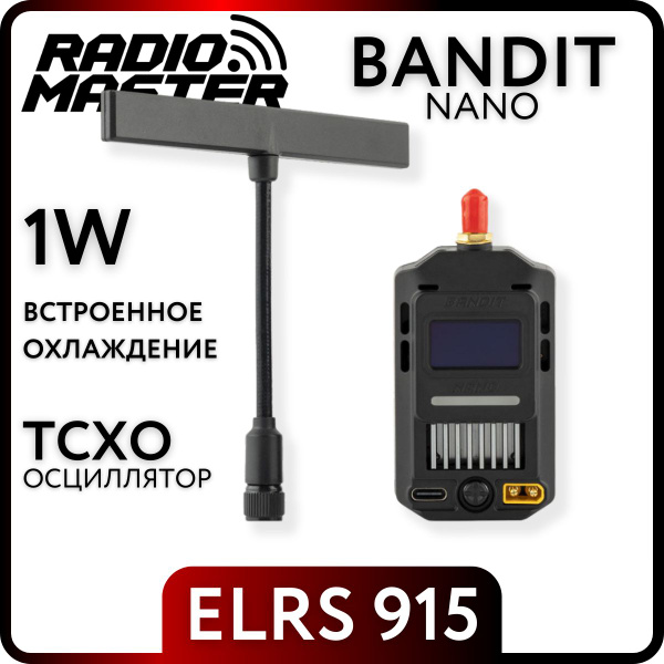 Модуль Radiomaster Bandit Nano ELRS 915 1W - купить с доставкой по выгодным ценам в интернет ...