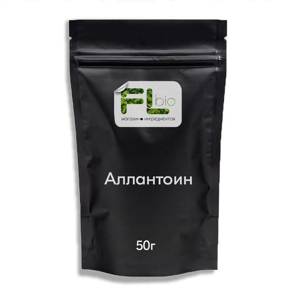 Аллантоин, 50 гр., порошок / FLBio - купить с доставкой по выгодным ...
