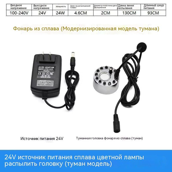Дождевая система для террариума Звёздные электронные Регулирование ...