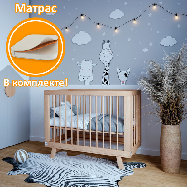 Кроватка для новорожденного Lillaland - модель Lilla Aria дерево ...