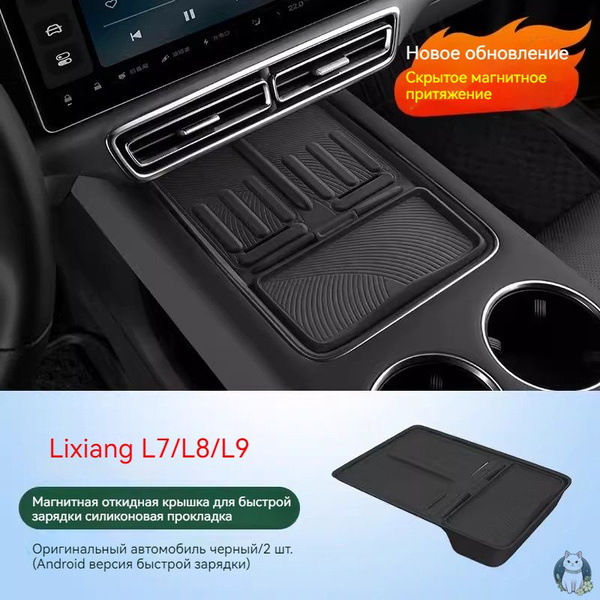 Накладка на элементы салона-TTKX-XDCF - купить по выгодным ценам в ...