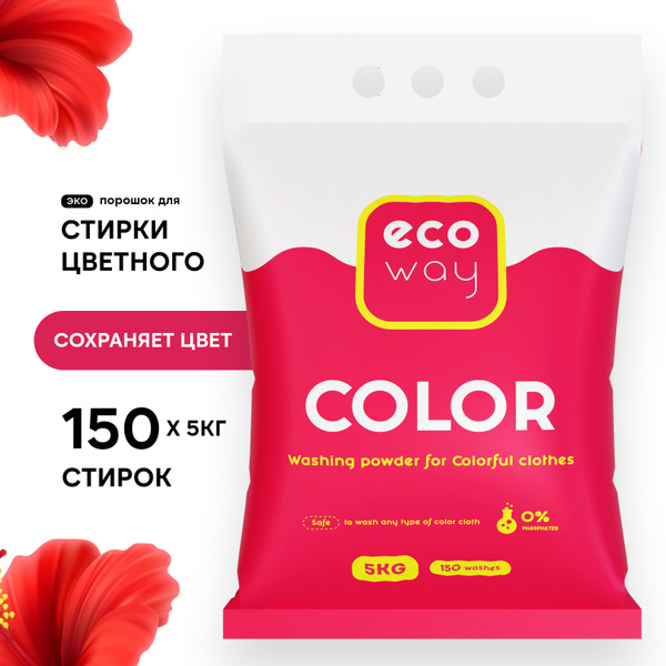 ecoway Стиральный порошок 5000 г 150 стирок Для цветных тканей - купить с доставкой по выгодным ...