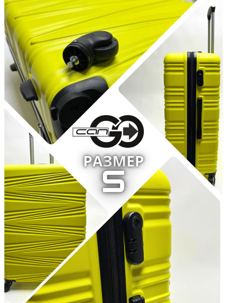 Cango Чемодан ABS пластик 55 см - купить с доставкой по выгодным ценам в интернет-магазине OZON ...