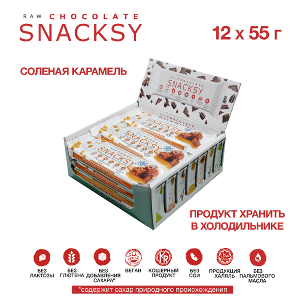 Шоу бокс из 12 батончиков со вкусом Соленая Карамель по 55 грамм ...