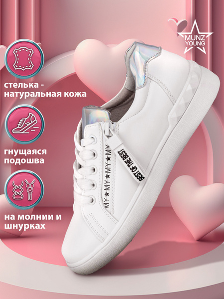 Полуботинки MUNZ YOUNG - купить с доставкой по выгодным ценам в ...