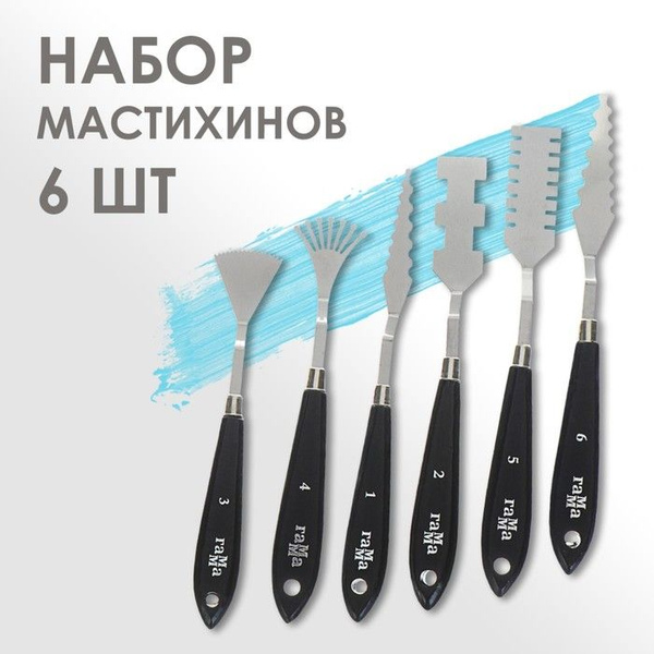 Мастихины Гамма особые "Московская палитра", набор 6 штук (301018_01 ...