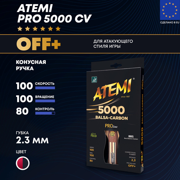 ATEMI PRO 5000 BALSA CARBON CV - профессиональная ракетка для ...