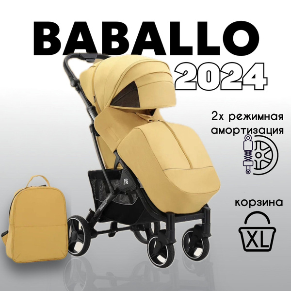 Коляска прогулочная Babalo/Baballo future 2024 цвет желтый на черной ...