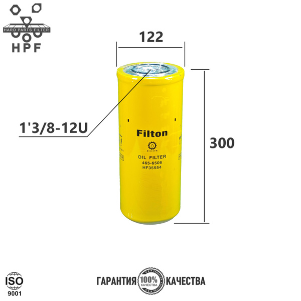 Filton Фильтр гидравлический арт. 4656506, 1 шт. купить на OZON по ...