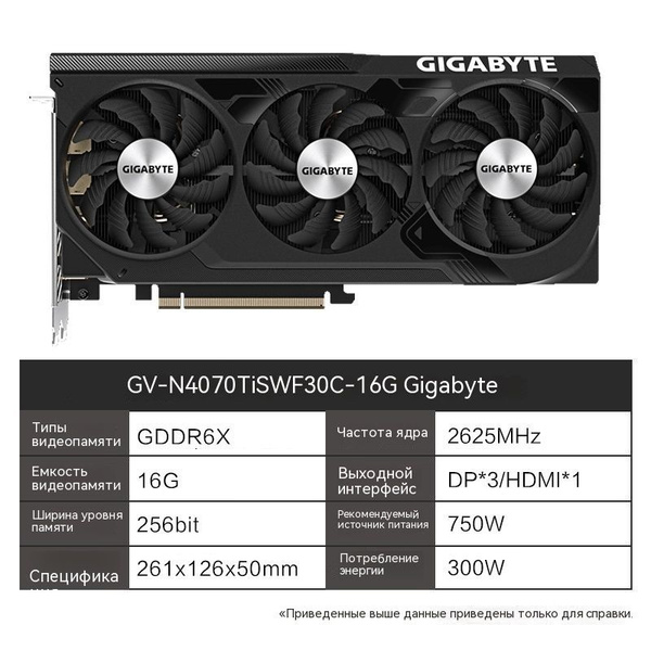 Видеокарта 256 МБ GDDR6 - купить по низким ценам в интернет-магазине ...