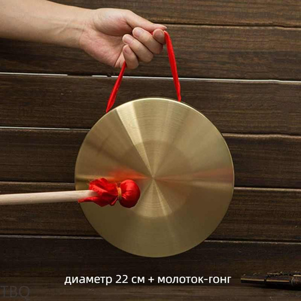 Гонг ТибетскийTBQ - купить с доставкой по выгодным ценам в интернет ...