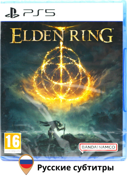 Игра Elden Ring PS5 (PlayStation 5, Русские субтитры) купить по низкой ...