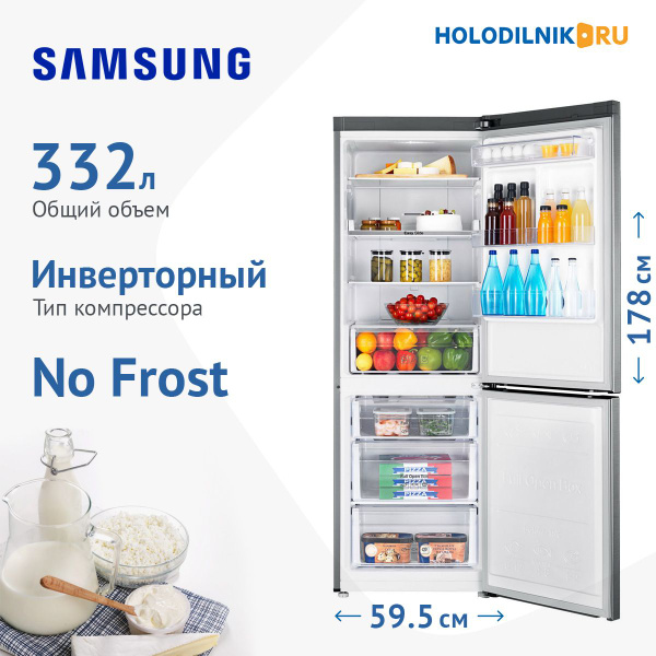 Samsung Холодильник RB30A32N0SA/WT, серебристый купить на OZON по ...