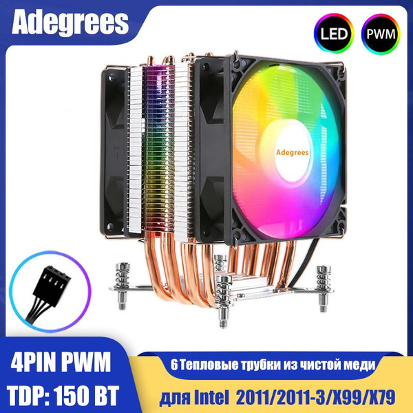 Кулер для процессора башнеобразный 4PIN PWM для Intel 2011 2011-3 X99 ...