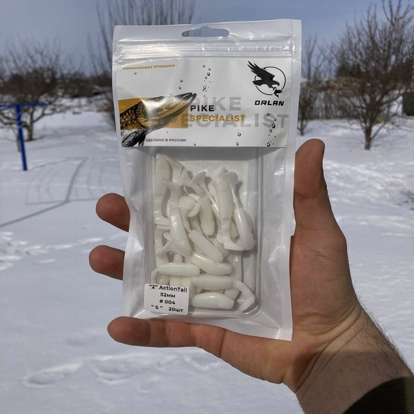 Силиконовая приманка Action Tail 52 мм 2 дюйма цвет 004 белый, на щуку ...