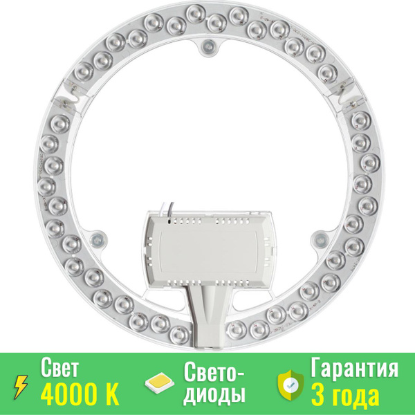 Светодиодный модуль Novotech Vax 357752 - купить с доставкой по ...