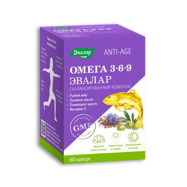 Эвалар ANTI-AGE Омега 3-6-9, капсулы, 60 шт. - купить с доставкой по ...