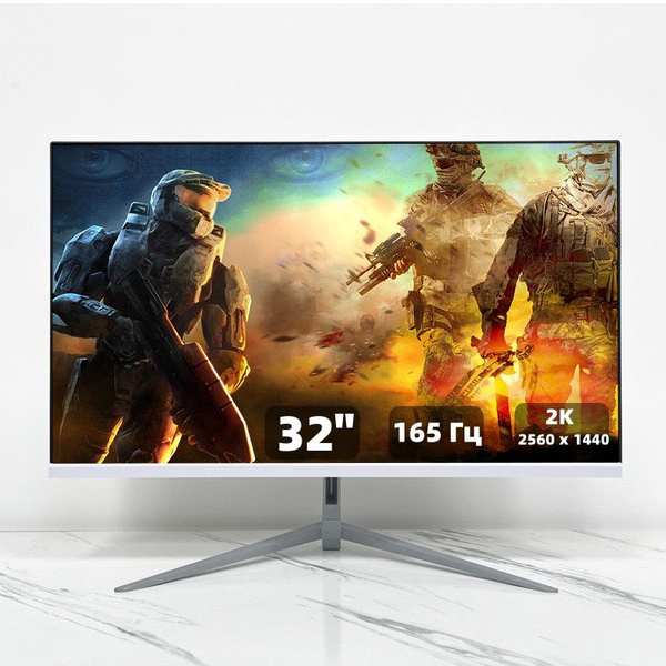 Монитор bellgo 27寸2K165Hz白色直面 32" - купить по выгодной цене в интернет ...