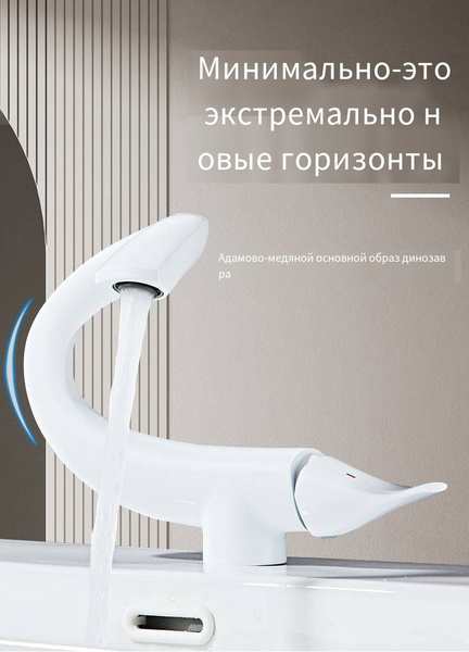 Смеситель для раковины в ванной.Кран в раковине,Сделано из Меди ...