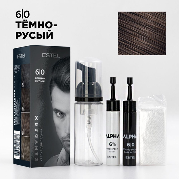 ESTEL PROFESSIONAL Набор ALPHA КАМУФЛЯЖ для закрашивания седины 6/0 ...