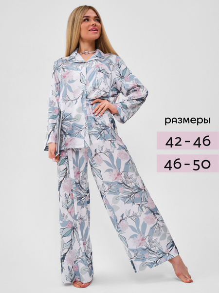 Пижама ПОСЛЕДНЯЯ ЛЮБОВЬ Для женщин - купить с доставкой по выгодным ...
