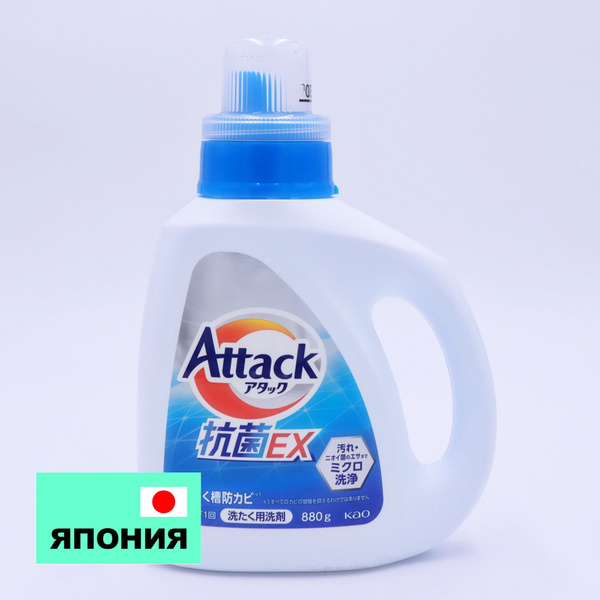 415714 KAO Жидкое средство для стирки "Attack EX" (концентрат тройного действия) 880 г, флакон ...
