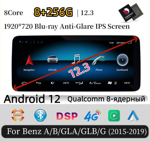 Mercedes-Benz A W176 CLA C177 GLA X156G W463 NT5.0 2012-2019 автомобильный радиоприемник с ...