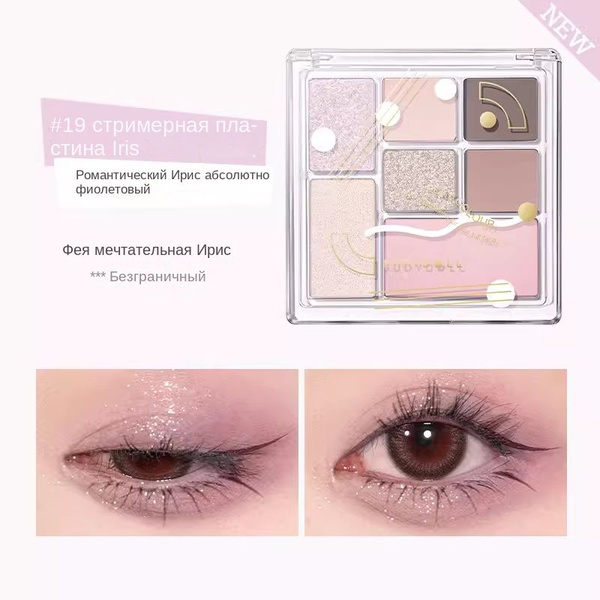 Палетка теней Judydoll Orange Disney Tangram Fun - купить с доставкой по выгодным ценам в ...