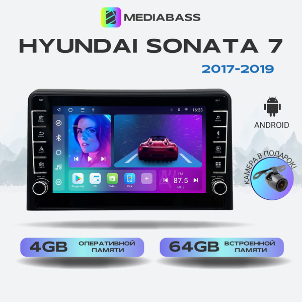 Магнитола MEDIABASS Hyundai Sonata 7 рест. (2017- 2019) , Android 13, 4 ...