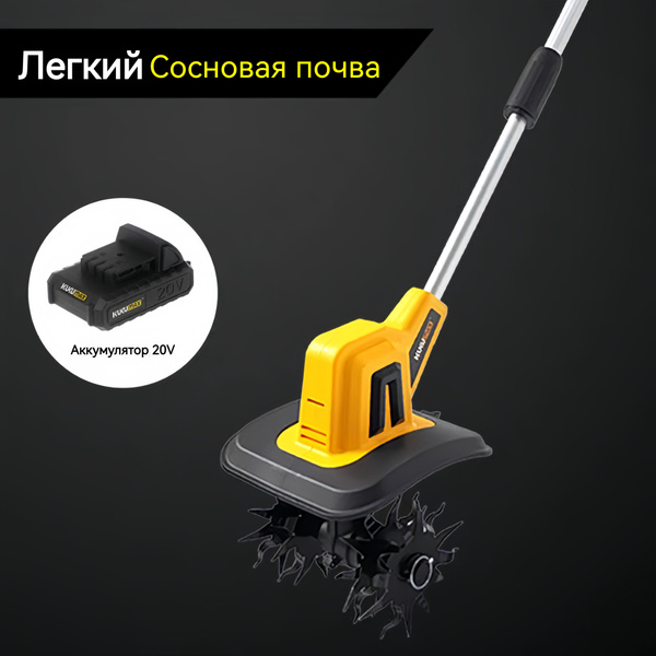 Портативный небольшой сошник для почвы, электрический роторный ...