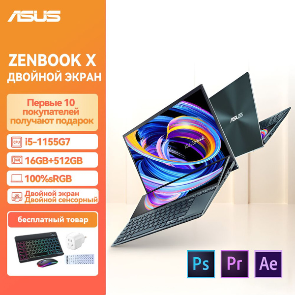 Ноутбук ASUS ASUS-Zenbook, синий, светло-синий купить по низкой цене ...