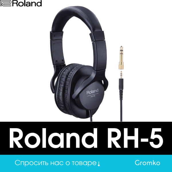 Наушники Полноразмерные Roland RH-5 - купить по доступным ценам в ...