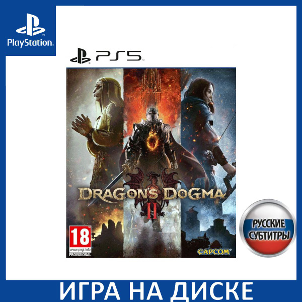 Игра Dragon's Dogma II (2) Русская Версия (PlayStation 5, Русские ...