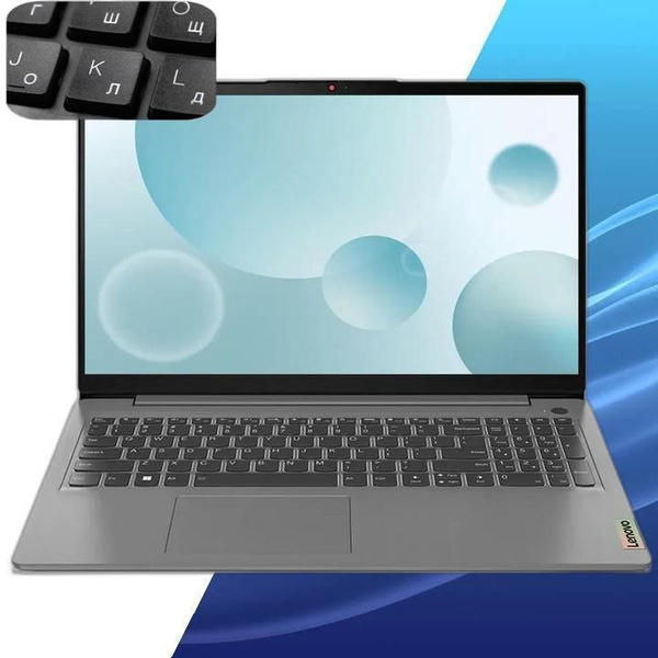 Ноутбук Lenovo IdeaPad 3 15IAU7 82RK00TRPS_341020 озон, серый купить по ...