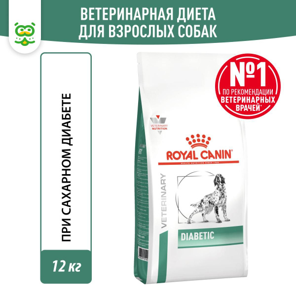 Сухой корм Royal Canin Diabetic для собак при сахарном диабете 12 кг ...
