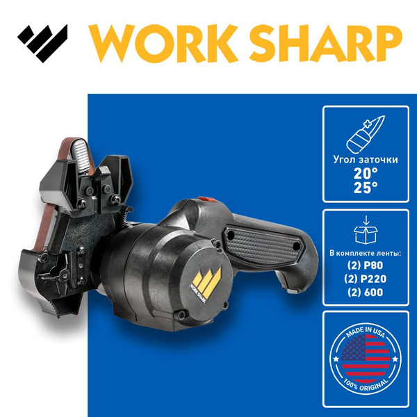 Точилка для ножей и инструментов Work Sharp MK II - купить с доставкой ...