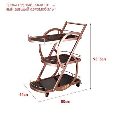 Стол-тележка для торта,80х44х93.5см - купить с доставкой по выгодным ...