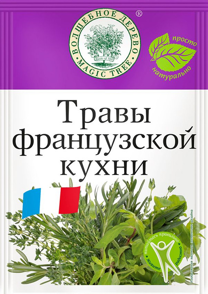 Приправа "Травы французской кухни" "Волшебное дерево", пакет 10 г * 5 ...