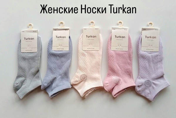 Комплект носков Turkan, 5 пар - купить с доставкой по выгодным ценам в интернет-магазине OZON ...