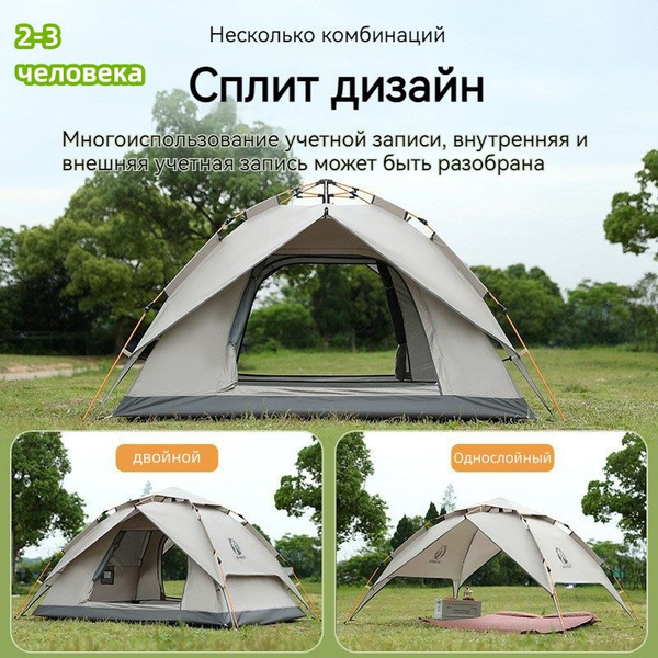 Наружная двухслойная автоматическая непромокаемая и ветрозащитная ...