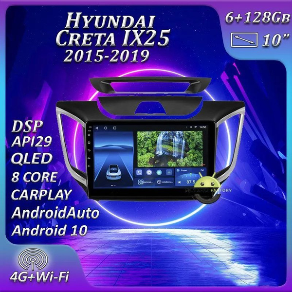 Штатная автомагнитола / 6+128GB/ Hyundai Creta IX252 DIN - купить в ...