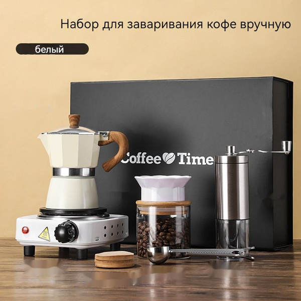 Кофемолка Ручная кофемашина 02, объем 200 г купить на OZON по низкой ...