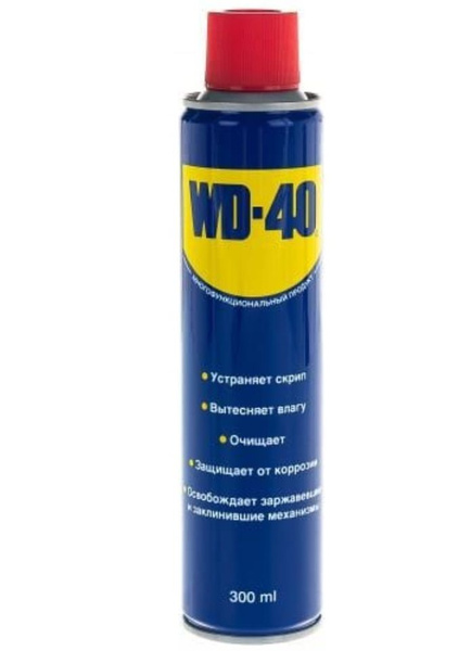 Универсальная смазка проникающая WD-40, жидкий ключ, аэрозоль, 300 мл. - купить в интернет ...