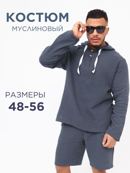 Комплект одежды LuLaLu купить на OZON по низкой цене (1400171223)