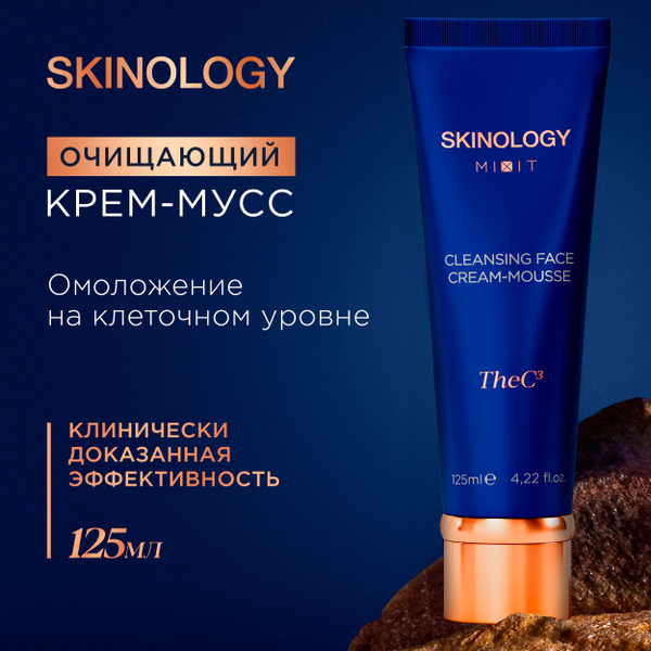 MIXIT Очищающий антивозрастной крем-мусс для умывания лица с лифтинг ...